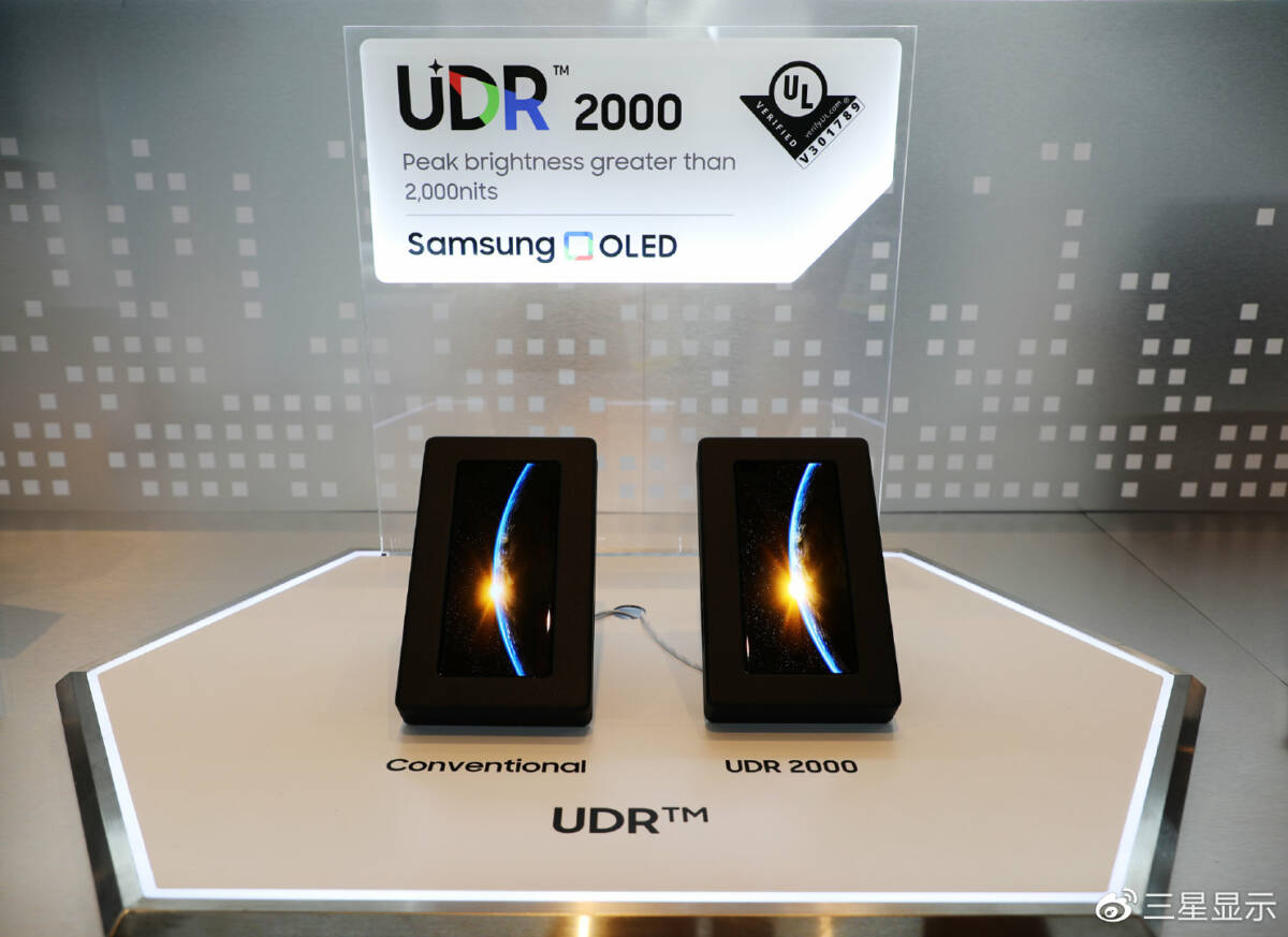CES 2023: Samsung zeigt ultra-helles Display | Appdated